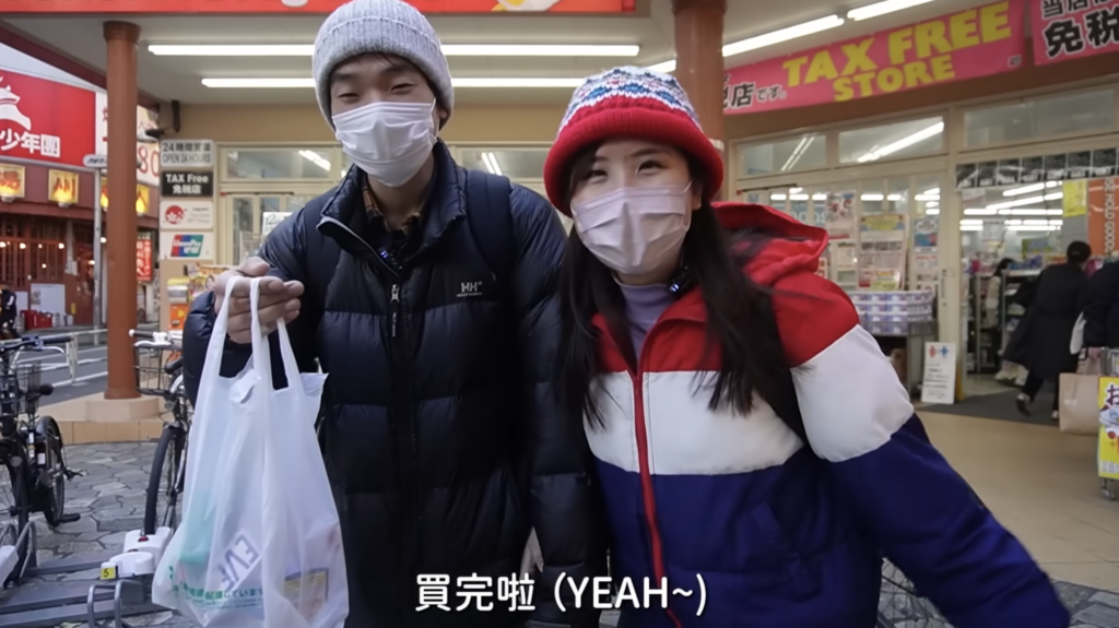 繁体字圏YouTuberコラボ施策 | 株式会社D2C X